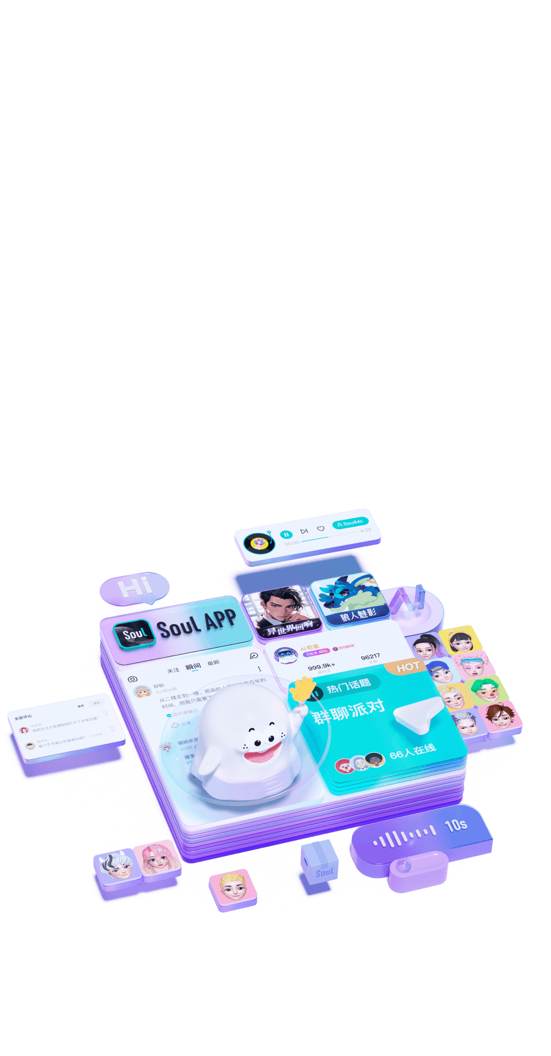 Soul App - A "Soul"Cial Metaverse For Younger Generations
